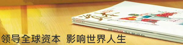 capital-asia | ASEAN SME FORUM 2025